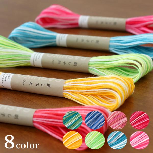 糸本来の風合いを大切にした花ふきんに適した糸です。糸の取り分けはせず、そのまま使用します。糸はロングピッチです。1かせで約1枚の花ふきんが刺せます。やさしい手触りのオリムパスの刺し子糸は、綿100%で刺しやすく、初心者の方から上級者の方まで...