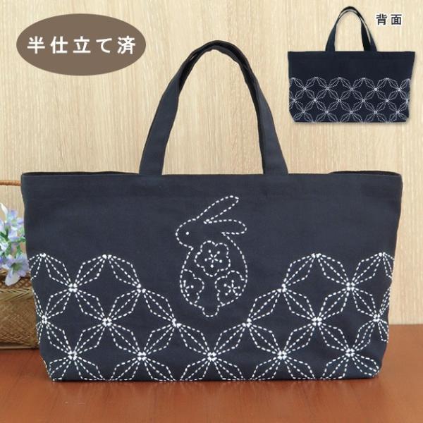 【 サイズ(約) 】22×42cm まち10cm(本体サイズ)31×19.5cm 厚み1.5cm(パッケージサイズ)【 セット内容 】 No.4500刺し子布〈107〉紺(綿100%)、刺し子糸(細)〈800〉白(綿100%)、刺し子針、指...