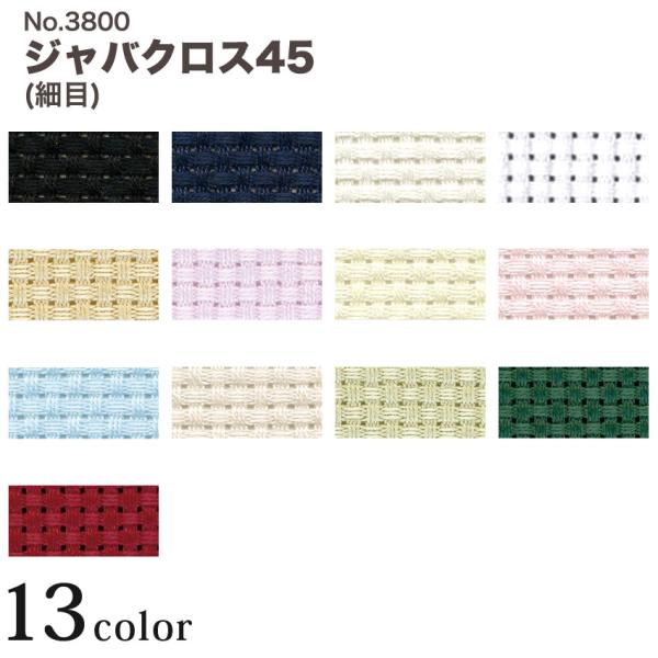 プリカットクロス 35×43cm刺しやすい大きさにカットされたクロスステッチ用の刺しゅう布です。【 サイズ(約) 】 35×43ｃｍ【 布の種類 】 ジャバクロス細目 綿100%【 カウント数 】 11ｃｔ 【 打ち込み目数 】 4.5目/...