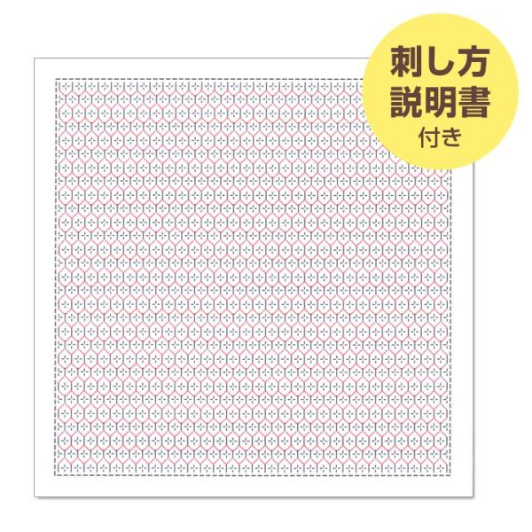 くぐり刺しで作る花ふきんです！！大切な人を思う気持ちから生まれた刺し子の伝統模様のひとつ、「くぐり刺し」。※布パックですので糸・針は入っておりません。 図案プリント済みの晒木綿と作り方説明書だけが入ったパックですので、刺し子糸や刺し子針はご...