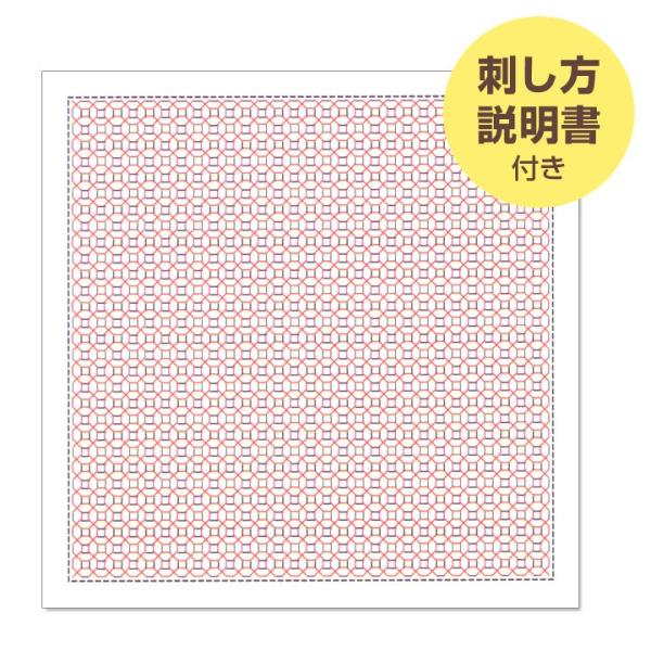 くぐり刺しで作る花ふきんです！！大切な人を思う気持ちから生まれた刺し子の伝統模様のひとつ、「くぐり刺し」。※布パックですので糸・針は入っておりません。 図案プリント済みの晒木綿と作り方説明書だけが入ったパックですので、刺し子糸や刺し子針はご...