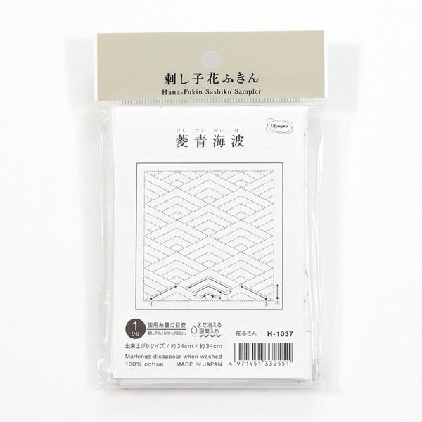 お好みの柄と刺し子糸を組み合わせて楽しみたい方に最適！図案プリント済みの刺し子用の花ふきん布パックです。※キットではありません。●刺しやすい晒木綿●刺し順入りで教材にも最適●個包装で清潔【 サイズ(約) 】縦34×横34cm（完成サイズ）1...