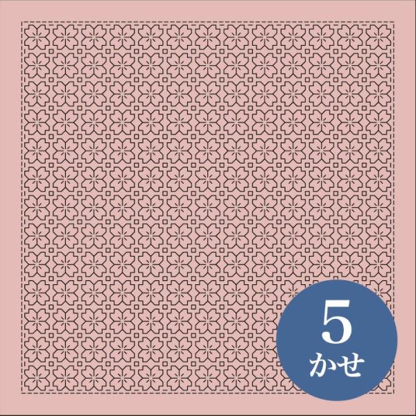 図案プリント済みの一目刺し用の花ふきん布パックです。※キットではありません。5かせ…花ふきんを仕上げるために必要な糸量の目安（刺し子糸1かせ約20m）※図案は布にプリント済み。※水で消える図案入り。※仕立て済みではありません。※メール便可能...