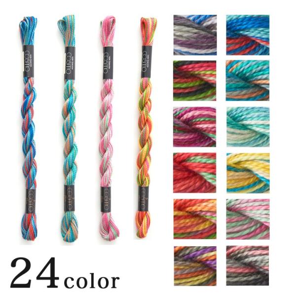 グラデーションが美しいコスモ Seasons の5番刺しゅう糸です。綿100％の、撚りのある１本の適度に太い刺繍糸は、ザクザクと大胆に刺したり、編んだり、タッセルにしたりと用途いろいろ。お好みの色・グラデーションをお楽しみください。手芸家 ...