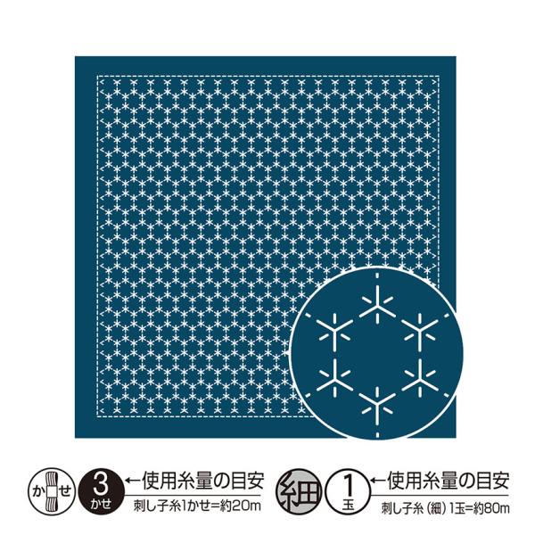 一目刺しの花ふきん布です。縦、横、斜めと同じ方向を順に刺していく技刺し子技法「一目刺し」を使用。日本の伝統を感じながら、素敵な作品作りをお楽しみください。※キットではありませんので、針・糸は別途ご用意ください。※水で消える図案入りの布です。...