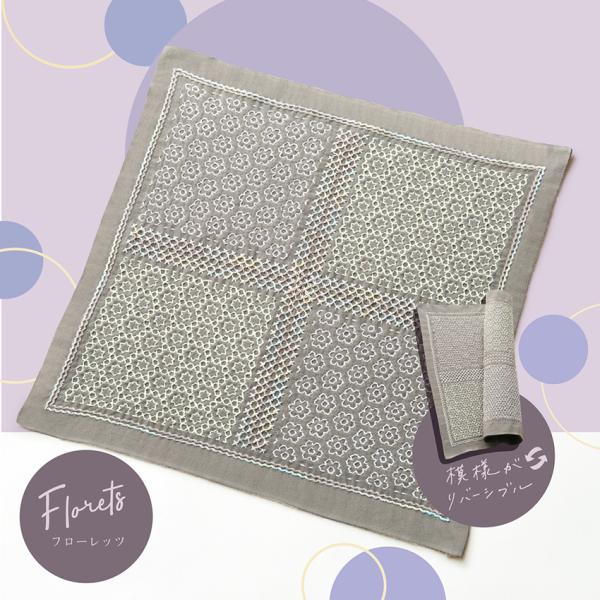 ■サイズ（約）…23×15.5×厚み1.5cm（パッケージサイズ）33×33cm（完成サイズ）■セット内容…晒木綿(綿100%)、Sashiko Thread 100m(綿100%)、刺し子針(鋼製)、作り方説明書■準備するもの…縫い糸、縫...