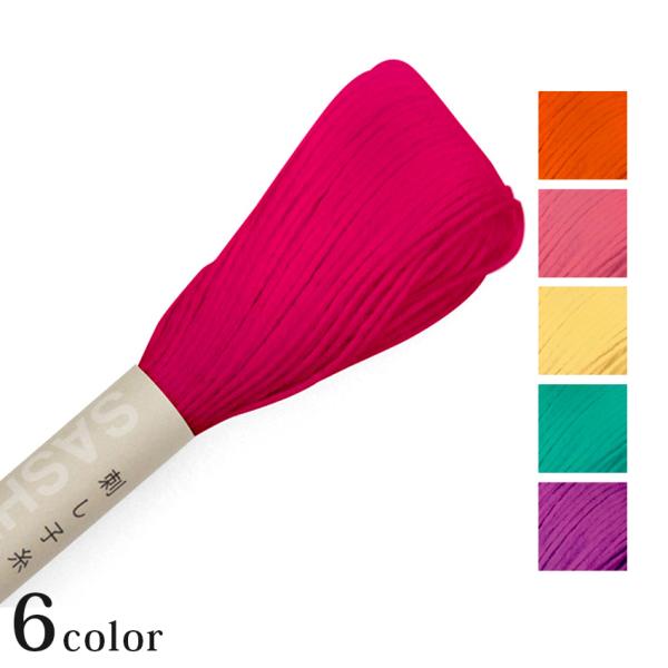 ■サイズ（約）…20m（1かせ）（商品サイズ）■素材…綿100％■メーカー名…オリムパス製絲くすみのない、明るく気分の上がるようなブライトカラー。昔ながらの刺し子も、この新色で刺すことで新鮮に感じるはず。生地に柄がよく映えた作品に仕上がりま...