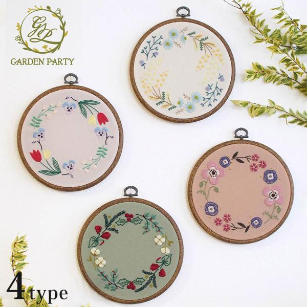 ■サイズ（約）…額内径：15.5cm（完成サイズ）■セット内容…ミモザGP-K13：25番刺しゅう糸、GARDEN PARTYコットンクロス(2)コットン図案プリント済、フランス刺しゅう針、カラー図案付説明書、おしゃれフープP-111 木目...