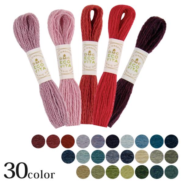 ■サイズ（約）…16m (太さ：DMC25番糸3本取り)（商品サイズ）■素材…オーガニックメリノウール100％■メーカー名…DMC■生産国…イタリア糸の仕様：クルーエルウール刺しゅう糸 (分けられないウールの糸)メリノウールを原材料とするこ...