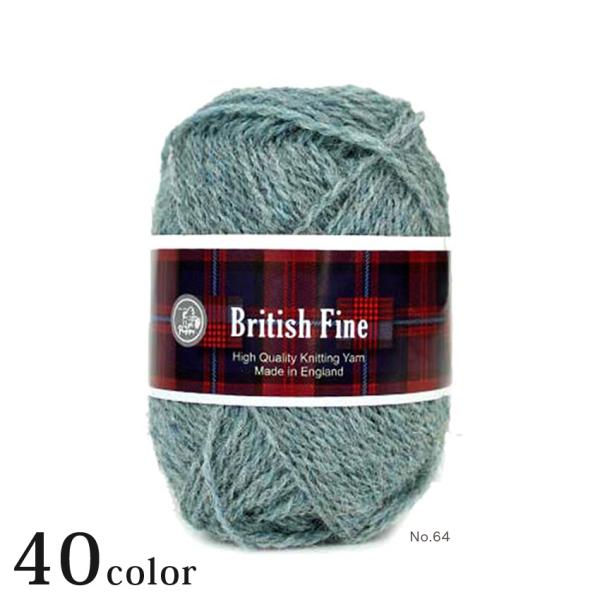 ※2022年7月1日より価格改定を致しております。英国らしいしっかりとした固さのクラシカルなストレートヤーン。中細という少し細めの糸は1本取りの繊細な編み込みから多本取りまで幅広い製品を作成することができます。イギリス製。手洗いOK。【 重...