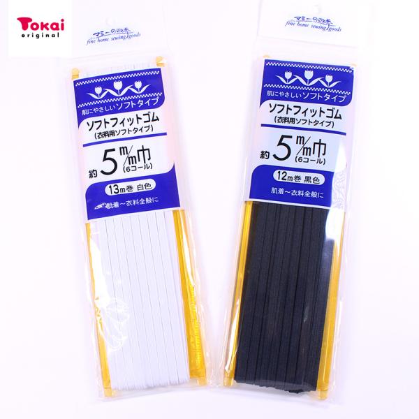 ■内容量…白：巾5mm×13m、黒：巾5mm×12m■素材…ゴム糸：天然ゴム、巻き糸：ポリエステル100%、伸び率：300%■メーカー名…トーカイグループオリジナル■生産国…中国製※トーカイグループオリジナル！!インターネットで購入できるの...