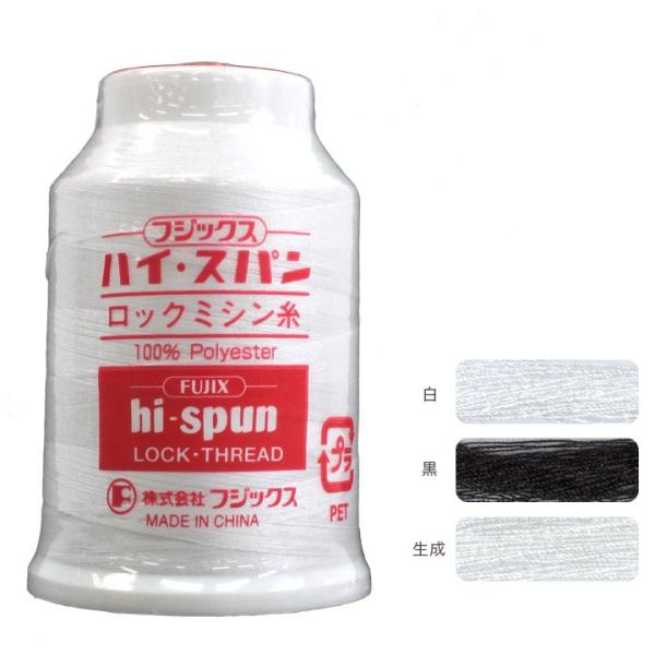 【 素材 】 ポリエステル100％【 長さ 】 1500m【 太さ 】 90番 (60s/2) 200dtex【 強さ 】 6.8N（700gf）【 伸び 】 15％【 使用針 】 ミシン針9〜11号【 染色 】 JIS堅ろう染可縫性加工を...