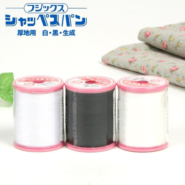 【 サイズ（約） 】 100m(長さ) 30番【 素材 】 ポリエステル100％【 使用ミシン針 】 14番〜16番特に強さが必要な縫いものには、安心して縫えるこのタイプが適します。シルキーな光沢と、ふくよかなボリューム感が、縫い目を引き立...