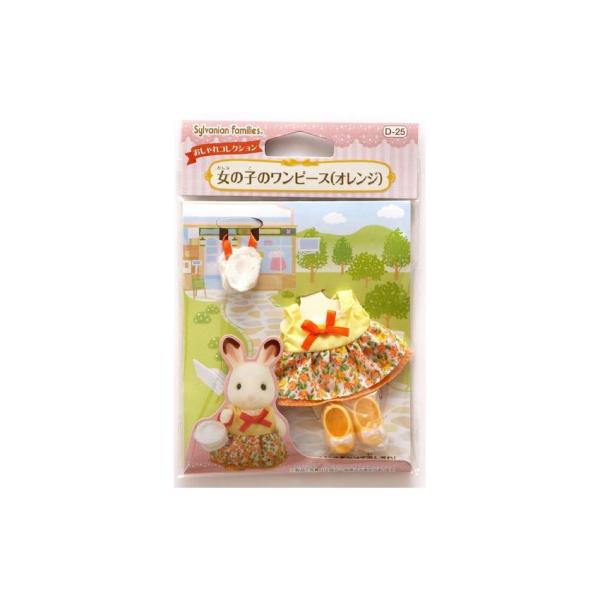 ■パッケージサイズ(約)：…幅100×奥行10×高さ（ヘッダー込）120mm■素材…綿、ポリエステル、ナイロン、PVC■セット内容…ワンピース、バッグ、くつ■メーカー…エポック社■メーカー品番…Ｄ-25■対象年齢…3歳以上■原産国…中国女の...