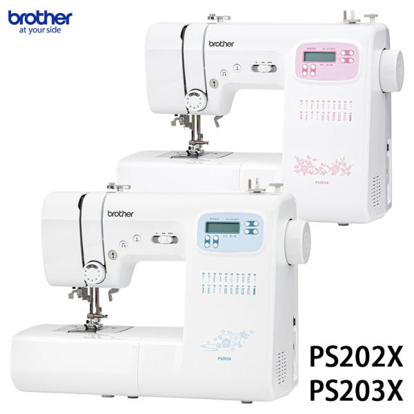 ■本体サイズ(約)…幅413×奥行169×高さ310mm■重量(約)…4.8kg■主な機能…模様20種類、6枚送り歯、針穴糸通し、下糸クイック、簡単下糸巻き、自動返しぬい/止めぬい、ドロップフィード、フリーアーム、LEDライト、針停止位置切...