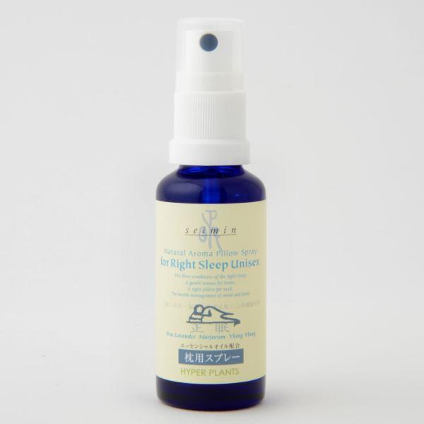 ■サイズ…W3.1×H10.8×D3.1cm■重量…83g■原産国…日本■素材…エタノール、ラベンダー(真正)油、マージョラム油、イランイラン油【キャップ】PP　【スプレー】PP　【フィルム】PET■発売元…株式会社 彩生舎3種類のエッセン...