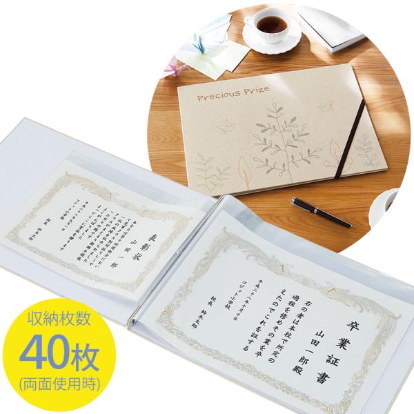 ■サイズ…41×30.5×厚み1.5cm■原産国…中国■材質本体…ボール紙中袋：ポリプロピレン■仕様…Ａ４サイズポケット×１０枚（表裏収納２０枚）、Ｂ４サイズポケット×１０枚（表裏収納２０枚）■セット内容…本体、品目シール×25枚（5枚×5...