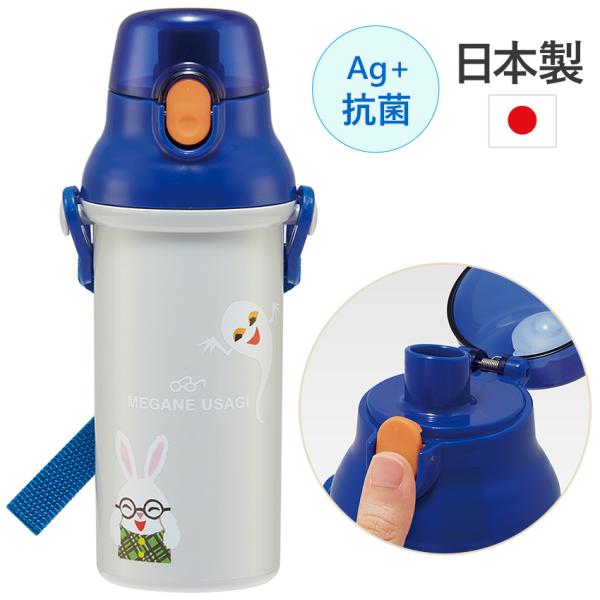 ■サイズ…約W9.5×D7.9×H21cm■原産国…日本■容量…480ml■材質…キャップ：飽和ポリエステル樹脂本体・フタ・ベルト：ポリプロピレンパッキン：シリコーンゴムバネ・ピン：ステンレス■耐熱温度…キャップ：100度本体・フタ・ベルト...