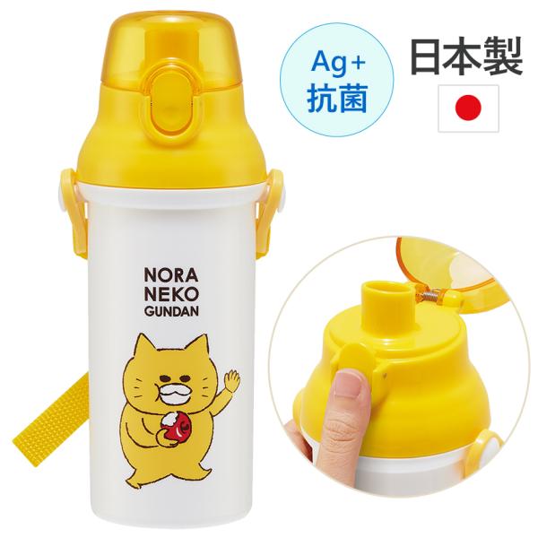 ■サイズ…約W9.5×D7.9×H21cm■原産国…日本■容量…480ml■材質…キャップ：飽和ポリエステル樹脂本体・フタ・ベルト：ポリプロピレンパッキン：シリコーンゴムバネ・ピン：ステンレス■耐熱温度…キャップ：100度本体・フタ・ベルト...