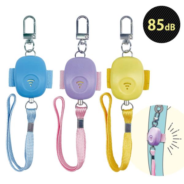■サイズ…W3.1×D2.2×H4cm(ストラップ、フック、ベルト除く)■重量…32g(包装資材含む)■材質…本体：ABS、ベルトストラップ：ポリエステルフック：スチール■ブザー音量：約85dB(1m離れた位置で計測)■ピンをなくさないスト...