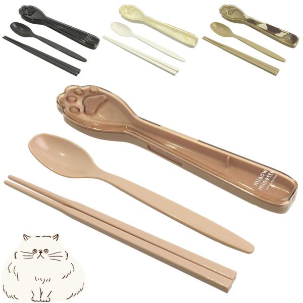 ■サイズ…W18.9×D3.9×H2.4cm、箸・スプーン:18cm■原産国…日本■素材…AS樹脂、ABS樹脂■食洗機使用可■箸先にすべり止め加工※メール便可能です箸とスプーンのセット！箸先には滑り止め加工がされており使いやすいです。 PC...