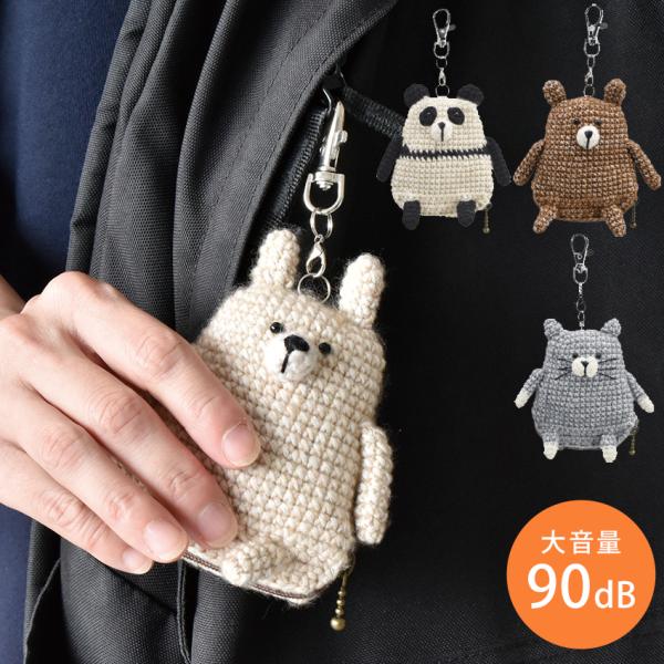 ■サイズ…カバー：約W7.5×H9cm(胴体)、防犯ブザー：W4.5×D2.38×H6.9cm■材質…カバー：コットン・アクリル、防犯ブザー：ABS樹脂■重量…50g■音量90dB(カバーを付けた状態)※前方1mで測定■LR44アルカリボタ...