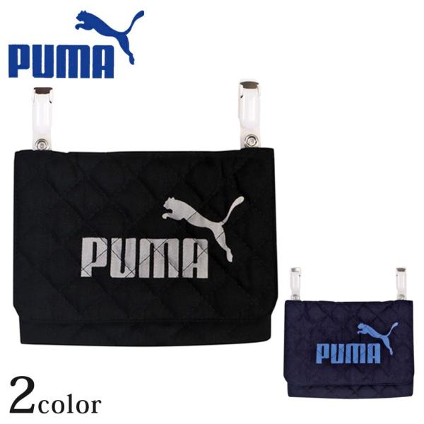 ポケットの様に使える便利なポーチ本体内側にネームタグ付■サイズ（約）…H110×W145×D15mm■素材…綿、ポリエステル※メール便可能です。