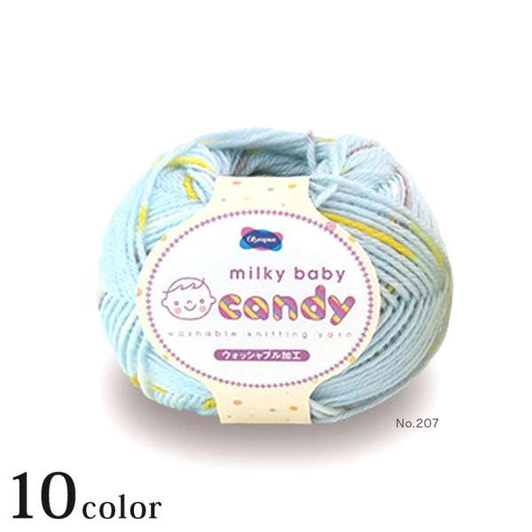 ※2024年8月1日より価格改定を致しております。ベビーの定番糸「ミルキーベビー」のとっても可愛い“かすりドット”タイプ。人気カラーをベースに、編むとドットに見えるキャンディカラーをプリントしました。洗濯も安心なウォッシャブルタイプ。■重量...