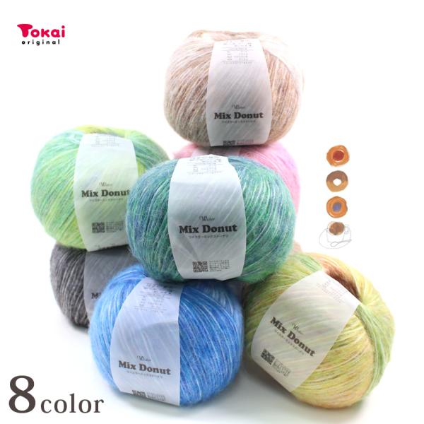 ■重量・形状・糸長（m）…100g玉（約330m）■品質構成…アクリル46％・ポリエステル37％・ナイロン10％・ウール7％■棒針の号数…棒針10〜12号■メリヤス編み標準ゲージ…14〜15目・17〜18段＜透かし模様のスヌード＞●完成サイ...