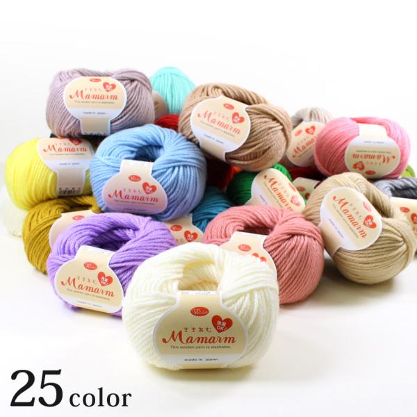 ※2024年9月3日より価格改定を致しております。ストレートヤーン、多色使いのニット製作にもおすすめ。ウォッシャブルタイプ。■重量・形状・糸長（m）…30g玉（約72m）■品質構成…アクリル60％・ウール（防縮加工）40％■棒針の号数…棒針...