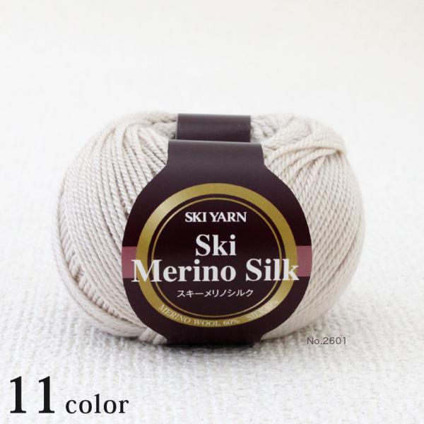 シルクの贅沢な光沢と、メリノウールの軽さと柔らかさ、双方楽しめる合太タイプのストレートヤーン。スリーシーズン使える美しくて便利な定番糸です。日本製。■重量・形状・糸長（m）…30g玉巻（約113m）■品質構成…ウール60％（メリノウール使用...