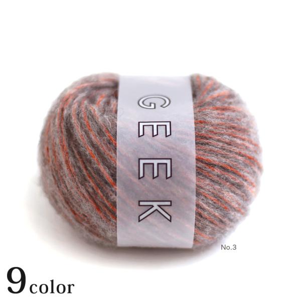 糸の芯と吹き出ているウール繊維の色を変えた、ユニークな糸。糸と編んだ状態の見え方も違うので、ドライブ編みや、フリンジも面白い表情に仕上がります。リリヤーン形状で軽く、糸割れがしない編みやすい糸です。■重量・形状・糸長（m）…30ｇ玉巻（約7...