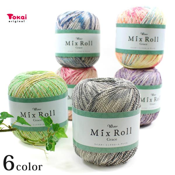 さらっとした手触りの細めのサマーヤーン。繊細な作品作りにおすすめです。1玉で編める「1玉ストール」の編み図を、ラベルに記載されている二次元コードでご覧いただけます！■重量・形状・糸長（m）…100g玉（約520m）■品質構成…綿77％・ポリ...