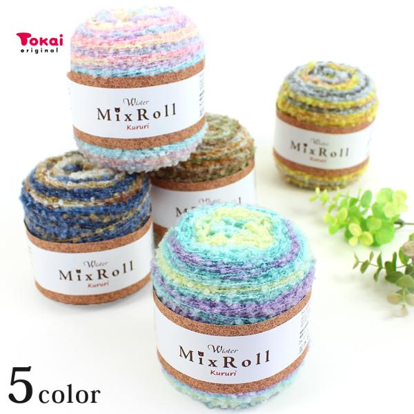 段染めのループヤーン。編地は柔らかく、かわいい作品に仕上がります。ランダムなロングピッチの段染めで、玉ごとに異なるグラデーションになる場合がございます。1玉で編める「かぎ針編みのバッグ」の編み図を、ラベルに記載されている二次元コードでご覧い...