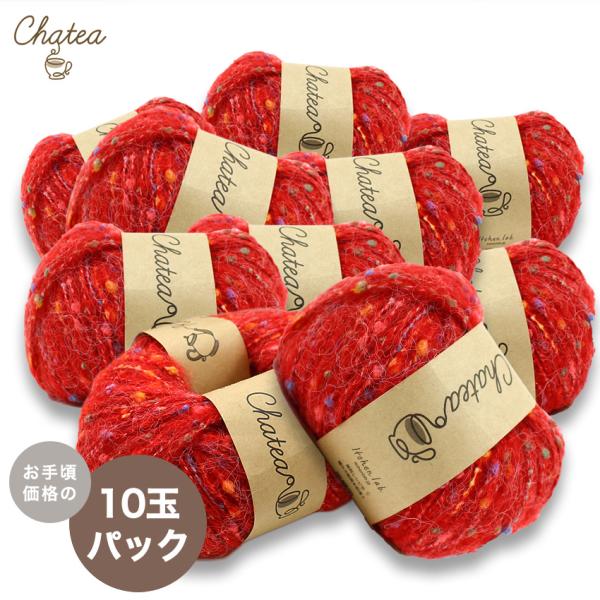 お手頃価格がうれしい「チャティ」シリーズ。カラフルなポンポンが特徴的なチャティふんわりポンポン、同色10玉パック。■入り数…同色10玉■重量・形状・糸長（m）…25g玉巻（約73ｍ）■品質構成…アクリル45％・ポリエステル42％・ナイロン1...