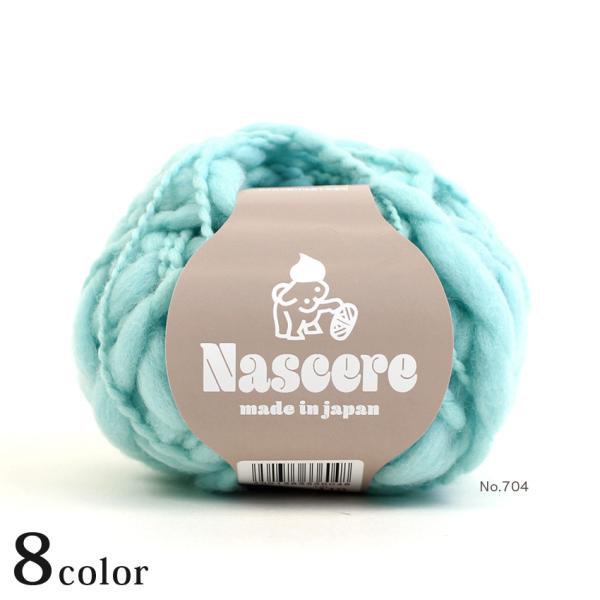 「誕生」を意味するその名は、出来立てのホイップクリームの様な質感から名付けられました。大きな撚りの変化から生まれる編地の凹凸感がチャーミングです。ウエア・小物ともにお楽しみいただけます。日本製。■重量・形状・糸長（m）…50g玉巻（約26ｍ...