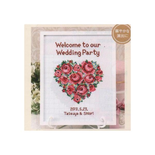 バラをあしらった華やかなクロス・ステッチのウェルカムボードです。華やかな演出にぴったりな、中級者向け商品です。●オリムパスＮｏ．5500布（ジャバクロス細目）白〈６〉綿100％　２５番刺しゅう糸（綿100％）　シャイニーリフレクターラメしし...