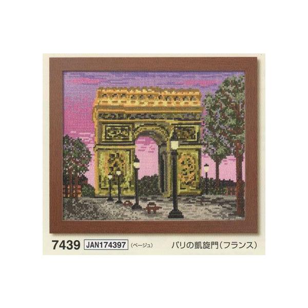 一度は訪れたい世界の名所大自然のすばらしい景観や、美しい街並みをクロス・ステッチで表現しました。ステッチするごとに旅気分を味わえる、オリムパスオリジナルキットです☆★上級者向き※キットの中には針が入っています。お取り扱いの際には、十分ご注意...