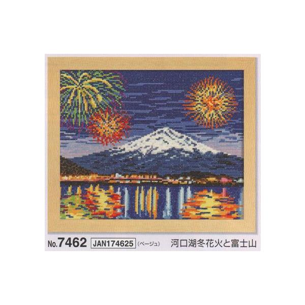 四季を彩る日本の名所四季が織りなす美しい風景をお楽しみください。＊上級者向＊[出来上がりサイズ]額外径：約35.1ｃｍ×41.8ｃｍ額内径：約29.7ｃｍ×36.4ｃｍ〈額Ｗ-41N(ライトブラウン)使用・別売〉★Ｗ-42N(ブラウン)、Ｗ...