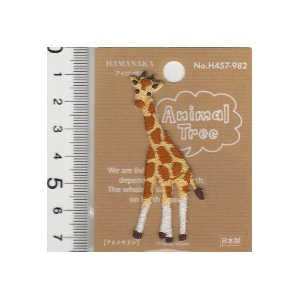★ハマナカワッペン★【Animal Tree】豊かな自然の中で暮らす野生動物たちを繊細なタッチで刺繍しました。一針ごとに表現した毛並みの模様や羽根の色、そしてどこかほのぼのとした表情が魅力です。●アイロン接着/日本製1.ワッペンを付けたい位...