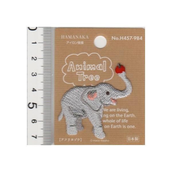★ハマナカワッペン★【Animal Tree】豊かな自然の中で暮らす野生動物たちを繊細なタッチで刺繍しました。一針ごとに表現した毛並みの模様や羽根の色、そしてどこかほのぼのとした表情が魅力です。●アイロン接着/日本製1.ワッペンを付けたい位...