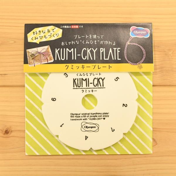 くみひもプレートクミッキー☆お好みの糸でくみひもづくり！プレートを使って組み紐が楽しくオシャレに作れます♪●キット内容・クミッキープレート1枚(発砲ポリエチレン5ｍｍ厚)・作り方説明書●用意するもの糸、はさみ●適した糸25番ししゅう糸、5番...