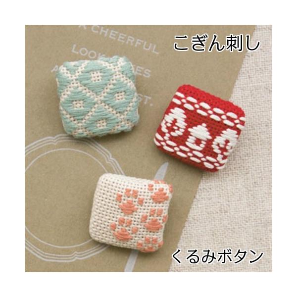 日本の伝統刺しゅうこぎん刺し*初級者向*●出来上がりサイズ約縦3ｃｍ×横3ｃｍ●キット内容・オリムパスこぎん糸(薄青)〈341〉、(生成)〈731〉、(ピンク)〈766〉(綿100％)・オリムパスNo.1100布〈コングレス〉ベージュ〈1〉...