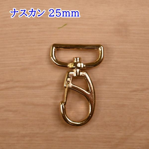 Ｄカンや角カンと組合わせて使います。テープ幅25ｍｍ対応。●内容1コ入●品質表示本体：ダイキャストバネ：硬鋼線日本製※写真と実際の色が違って見える場合があります。あらかじめご了承ください。