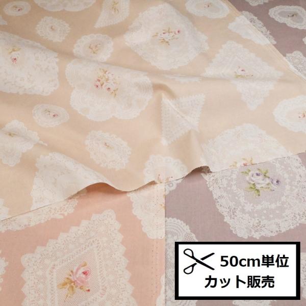 YUWA、綿100％シャーティング生地です。薄地の平織りで、シーチングに比べ薄手で高品質な生地です。薄すぎず、厚すぎず、針通りの良い扱いやすい布地です。パッチワークはもちろん、洋服や、小物やクッションカバーなど色々な物にお使いください。カバ...