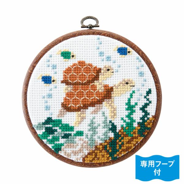 かんたんクロスステッチなかよしな海洋生物*初級者向*制作時間の目安：8〜12時間★専用フープ付★[出来上がりサイズ]額内径 約縦15.5ｃｍ×横15.5ｃｍ[キット内容]●おしゃれフープ(P-111木目)●25番ししゅう糸●クロス針●No....