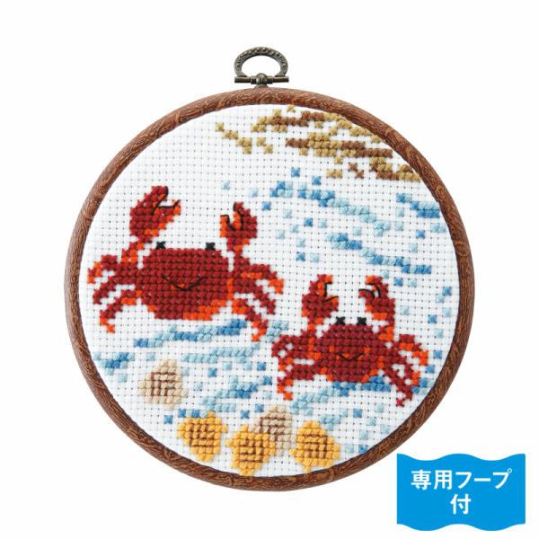 かんたんクロスステッチなかよしな海洋生物*初級者向*制作時間の目安：8〜12時間★専用フープ付★[出来上がりサイズ]額内径 約縦15.5ｃｍ×横15.5ｃｍ[キット内容]●おしゃれフープ(P-111木目)●25番ししゅう糸●クロス針●No....