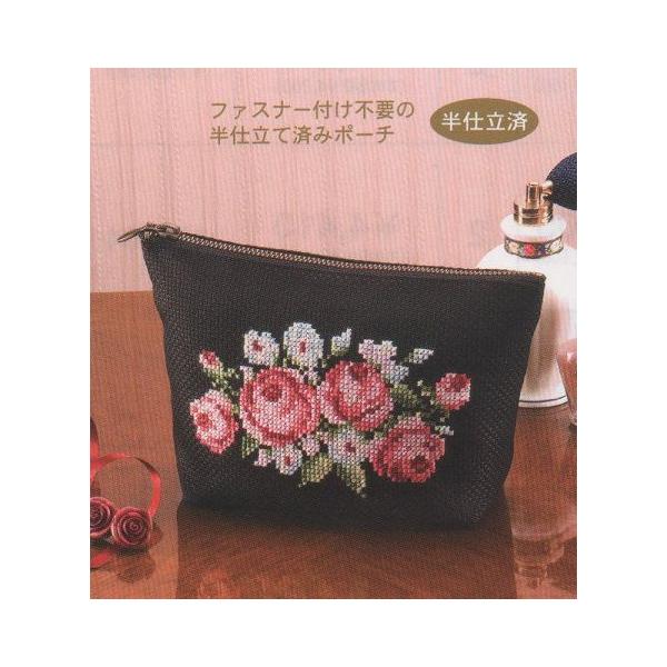 クロスステッチを使用した刺繍、クロスステッチキットです。●初級〜中級者向きです。●キット内容　・ししゅう糸（綿１００％）　・ししゅう布（綿１００％）　・ししゅう針　・図案付説明書●半仕立て済：ファスナーは仕立て済です。　　　　　　　刺し終え...