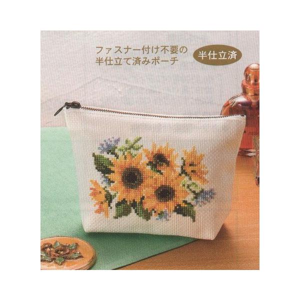 クロスステッチを使用した刺繍、クロスステッチキットです。●初級〜中級者向きです。●キット内容　・ししゅう糸（綿１００％）　・ししゅう布（綿１００％）　・ししゅう針　・図案付説明書●半仕立て済：ファスナーは仕立て済です。　　　　　　　刺し終え...