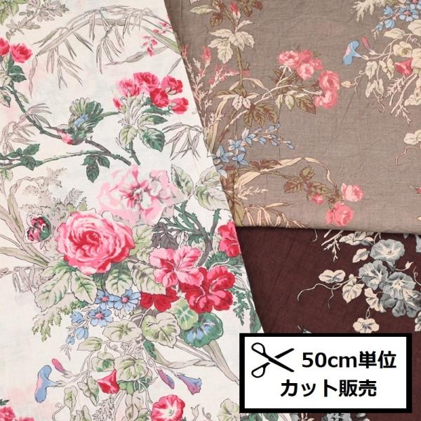 こうの早苗さんデザインお洒落な綿麻ボイル生地です。麻カス(ネップ)がある場合、風合いとしてお楽しみください。職人さんによる手もみ、天日干しのシワ加工です。ワンピースなどのお洋服や、バッグなど手作りしてみませんか？布巾…約110ｃｍ巾素材…綿...